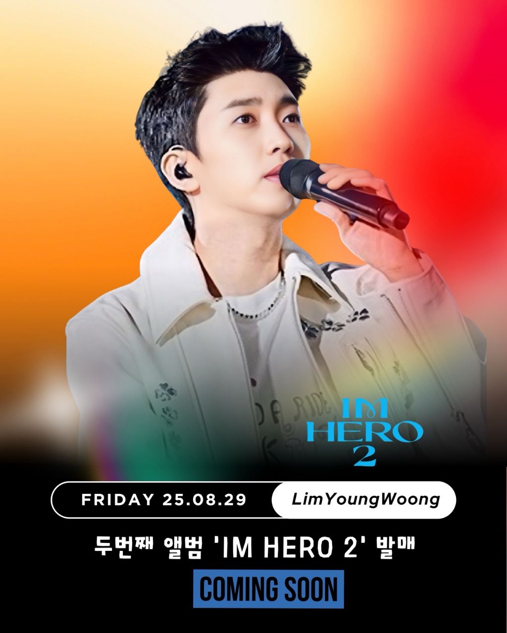 아이돌☆차트 - 아차게시판 - 상세